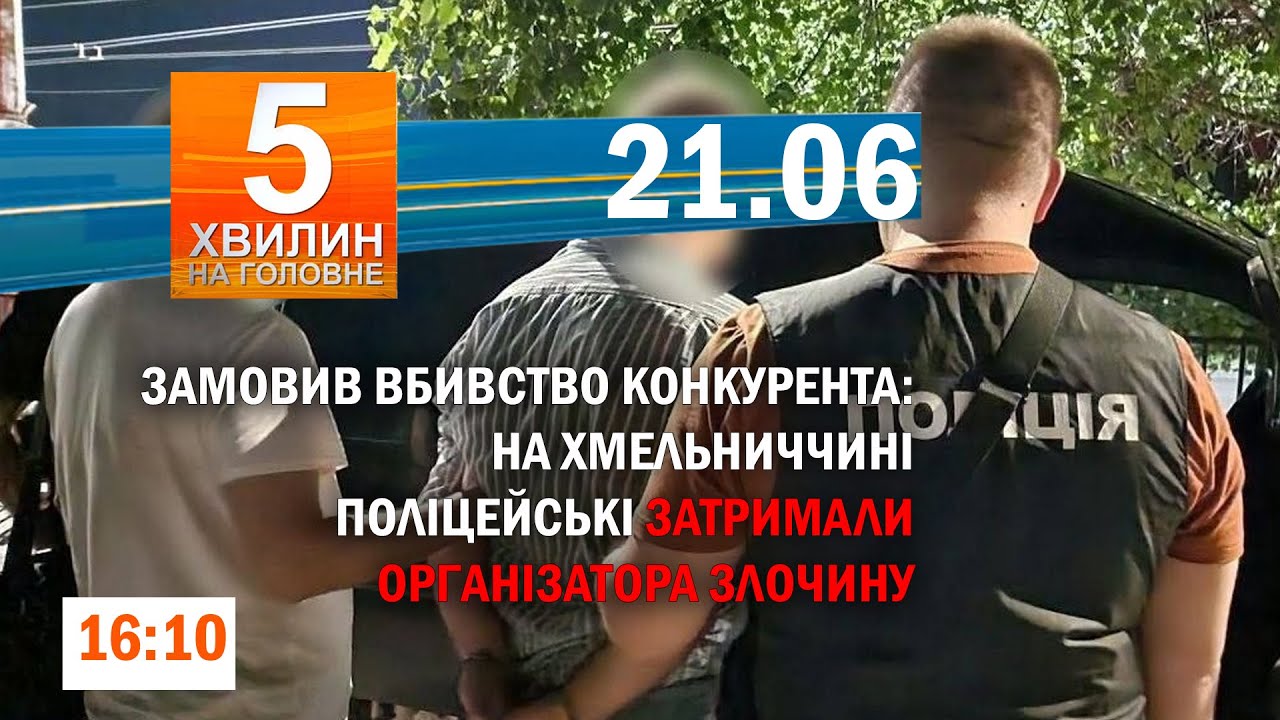 У Бучі чоловік застрибнув в авто до незнайомця і підірвав гранату Youtube