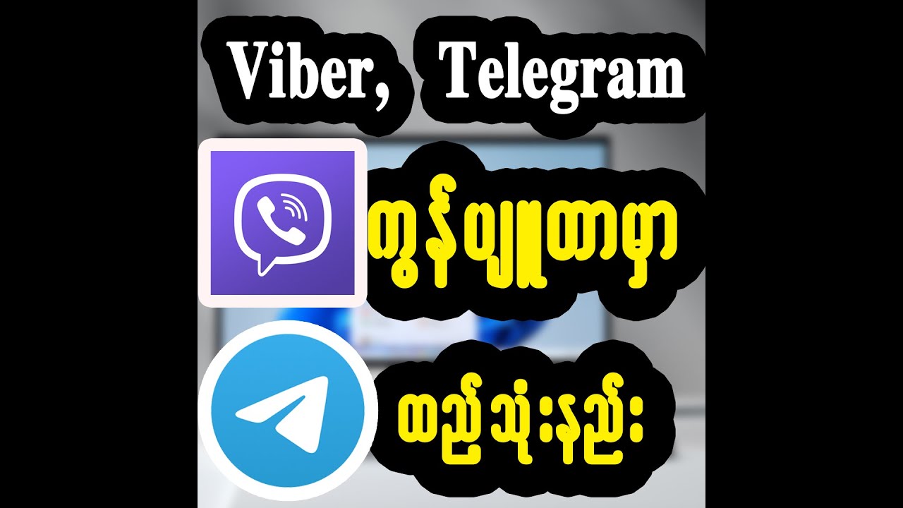 Viber, Telegram Install in PC - YouTube
