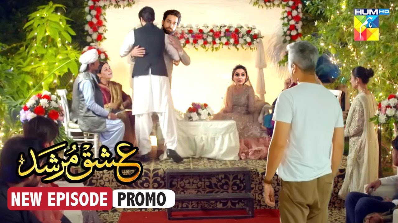 Very Interesting Scene - Ishq Murshid New Episode || Dawood Ali Khan ...