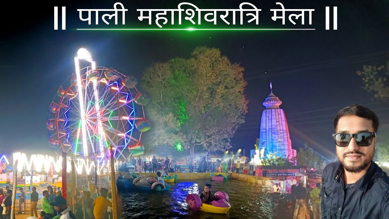 Pali Ka Mela 🎡|| Full View Of The Mela😎 || पाली के मेले का असली मजा आप ...