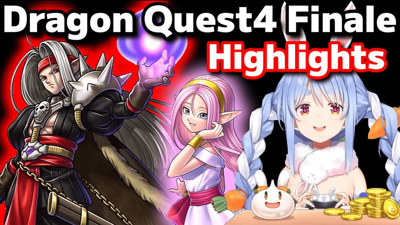 Pekora Dragon Quest4 Highlights Day7(finale)!!【Eng sub/Hololive】 - YouTube