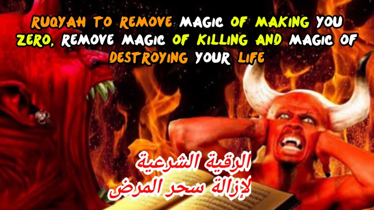 Ruqyah For Destroying & Burn Demons, Jinn, Satan, their Witchcraft and ...