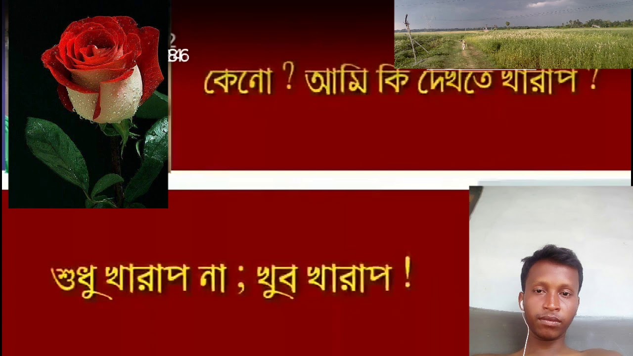 Bangla romantic Prem kotha - YouTube