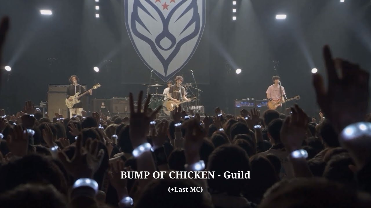 [BUMP OF CHICKEN] Guild (ギルド) KOR/JPN - YouTube