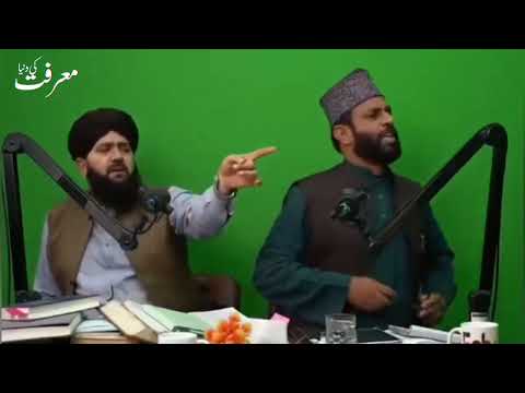 Yaseen qadri about hazrat Umar and Usman | Islamic hadiths | manazra |