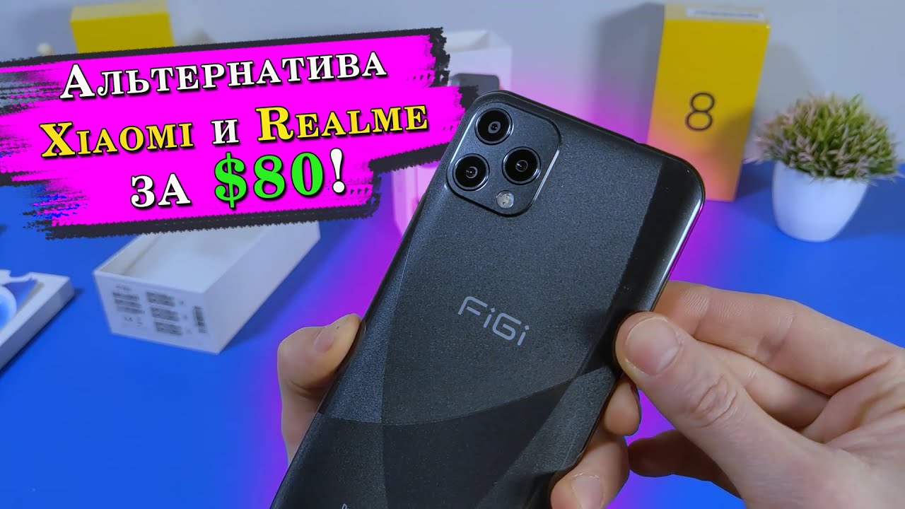 Нормальный смарт за $80 это реально? | Взял FIGI Note 1S - YouTube