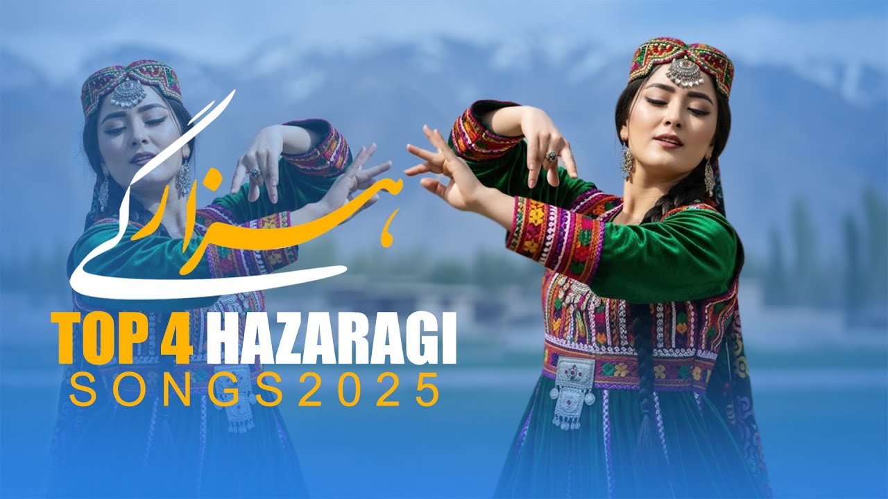Top Hazaragi Shad Songs💃Hazaragi Songs For Dance 2025 Ai گلچین بهترین ...