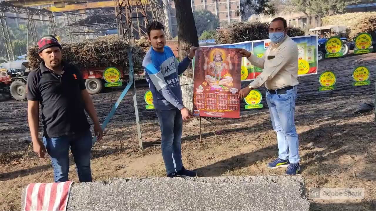 DAP Birla Balwan Branding Activity in Haryana - YouTube