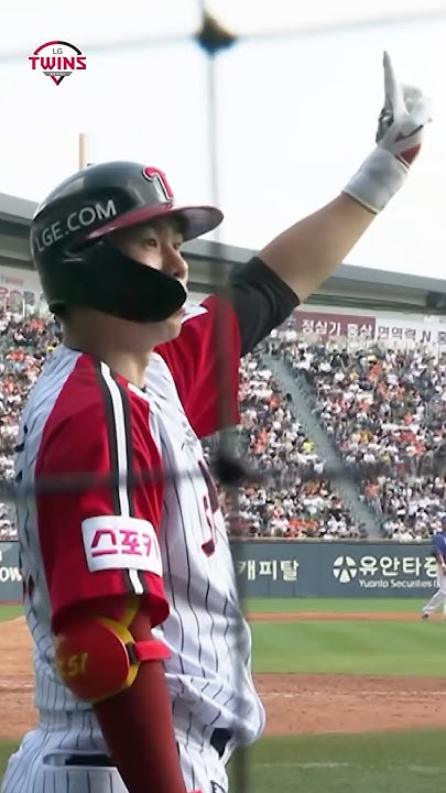 #LG트윈스 2024 KBO리그 9~10월 MVP 후보 홍창기 - YouTube