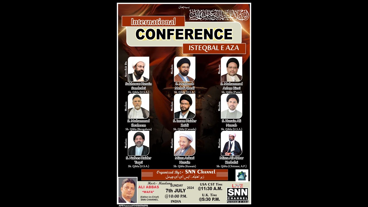 🔴 LIVE | International Conference ISTEQBAL E AZA | SNN Channel - YouTube