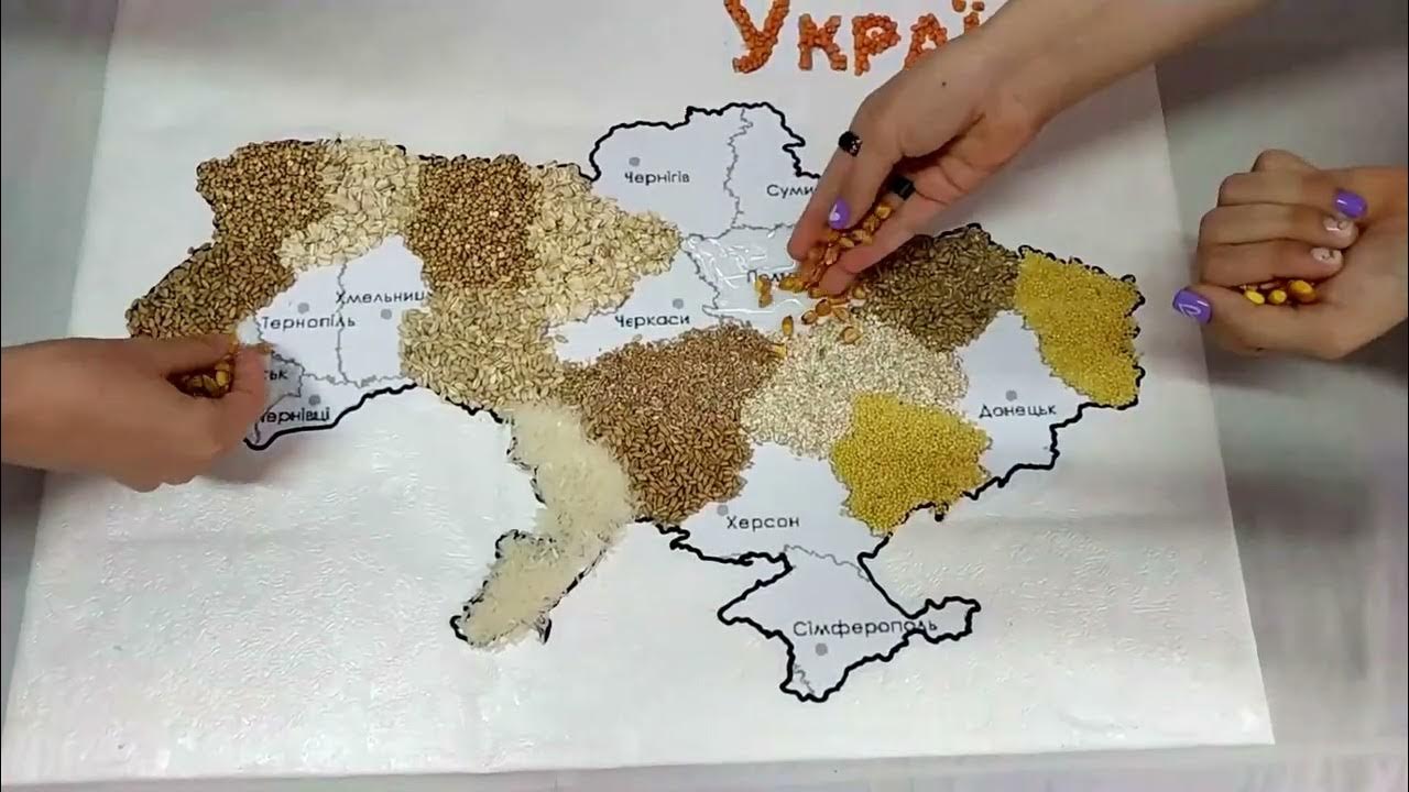 Пано з зерна "Карта України" - YouTube