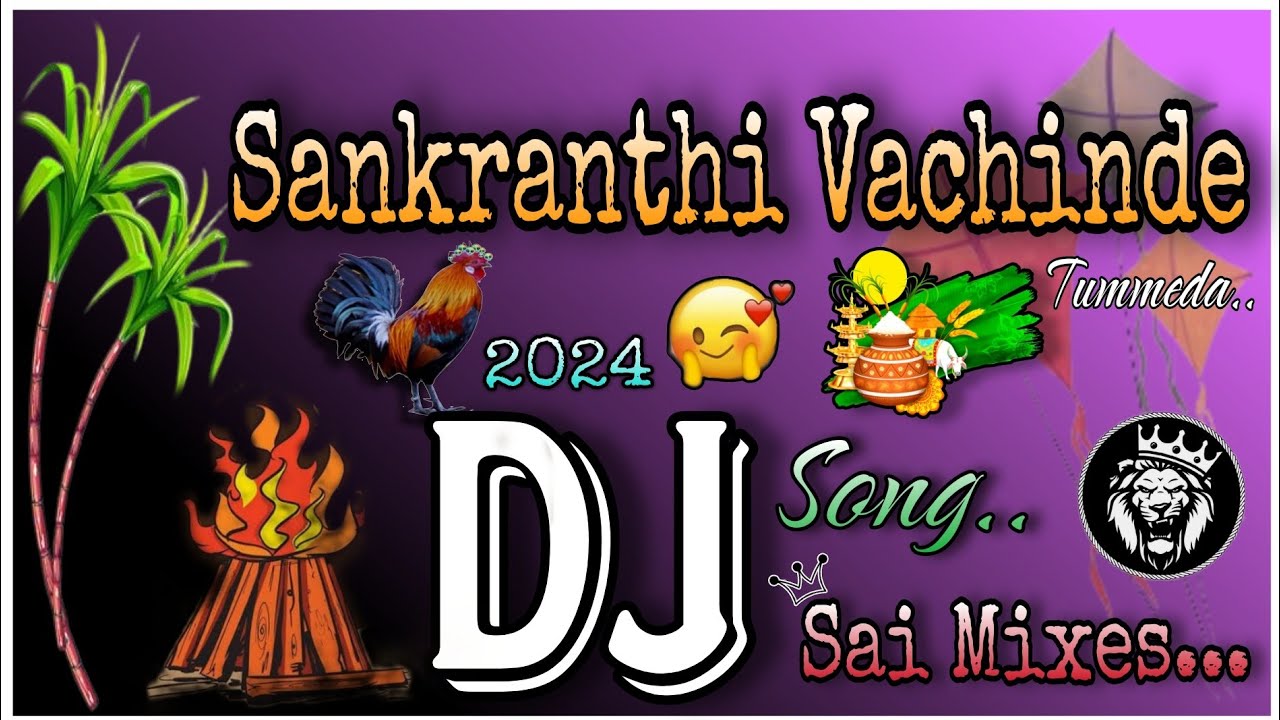 Sankranthi Vachinde Tummeda 🤗... Dj Song ||HD Roadshow Remix🥵/#dj - YouTube