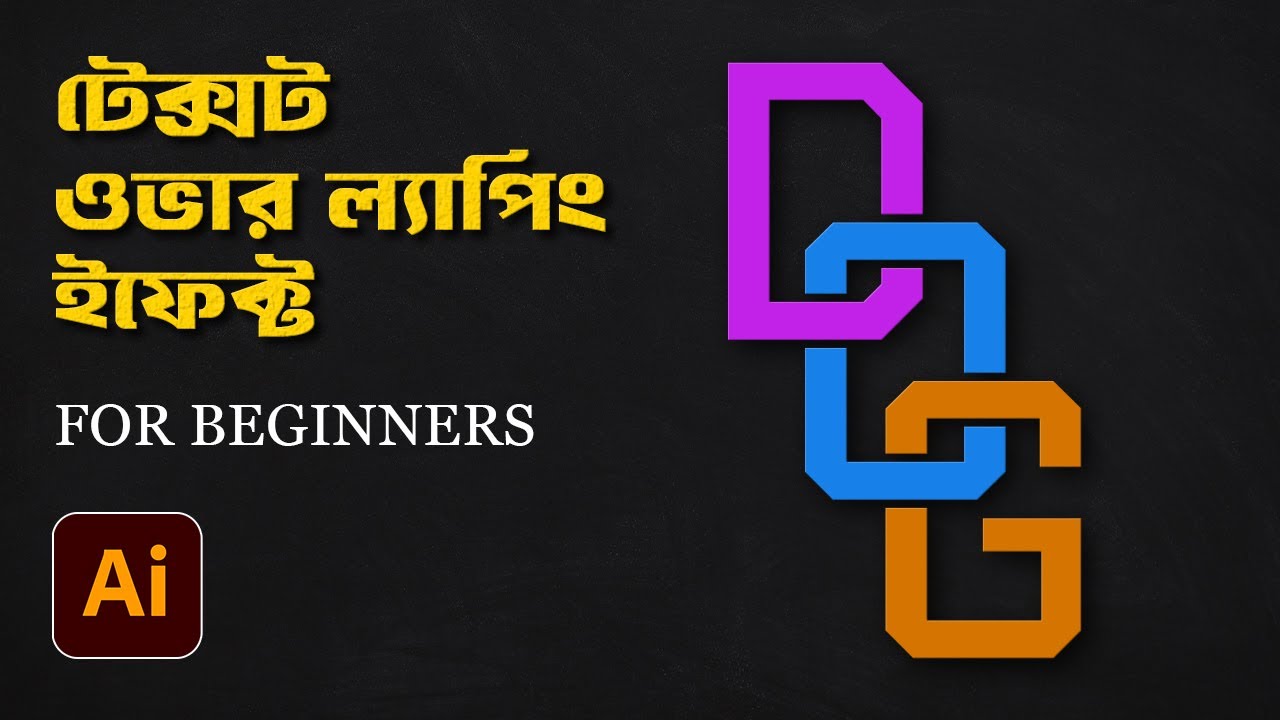 How to Create an Overlapping Typography Effect in Illustrator CC | Bangla Tutorial - YouTube