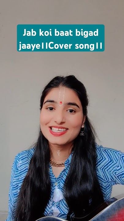 Jab koi baat bigad jaaye।।Cover Song।।Jyoti Nautiyal।।#song #music #trending #love #bollywood # ...