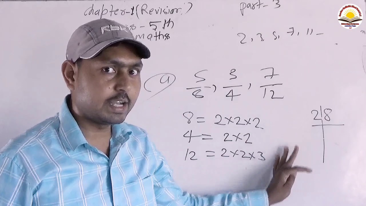 Maths Of Class 5th ENGLISH MEDIUM PART 3 Chapter 1 Revision maths-of-class-5th-english-medium-part-3-chapter-1-revision