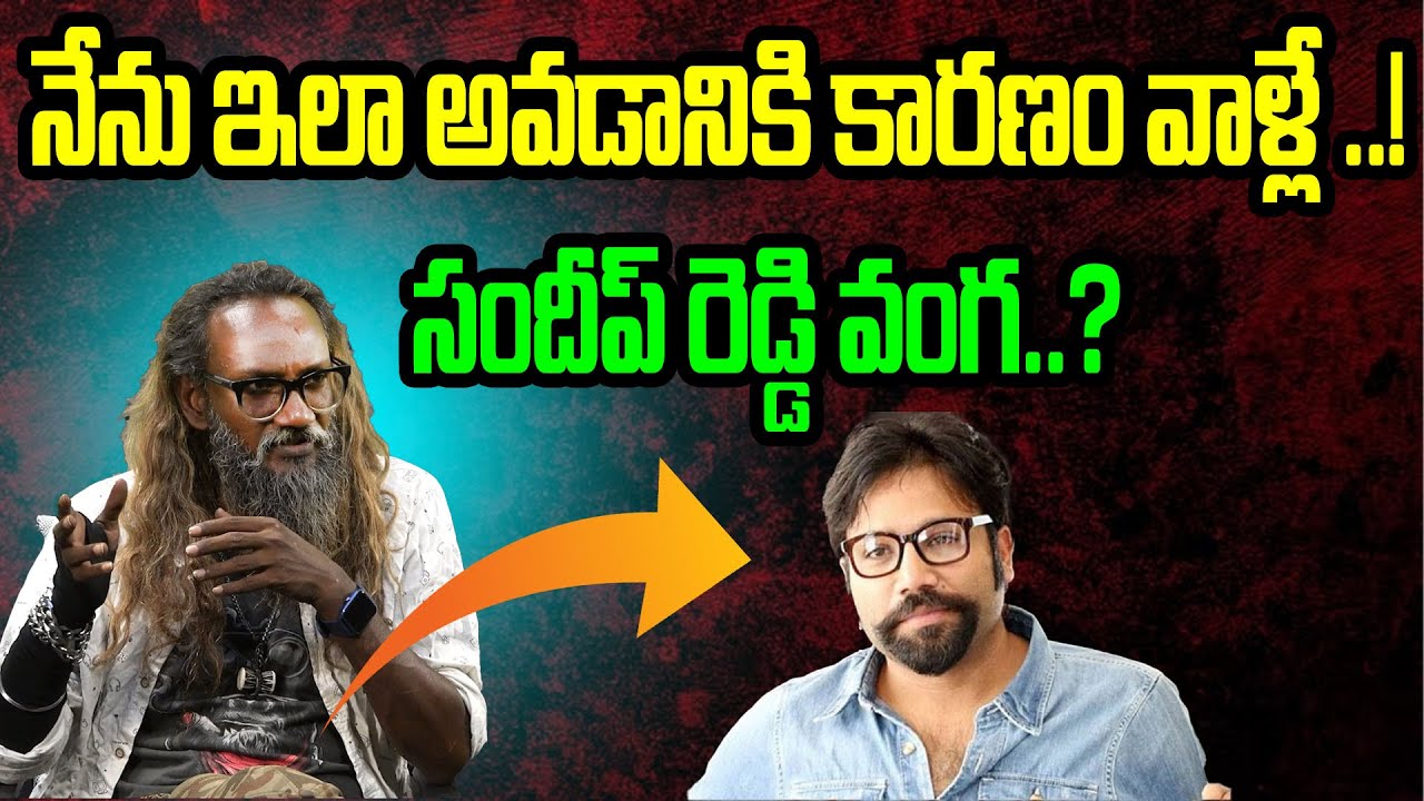 Prem P Satish About Sandeep Vanga | Animal | Dwija | Prem P Satish ...