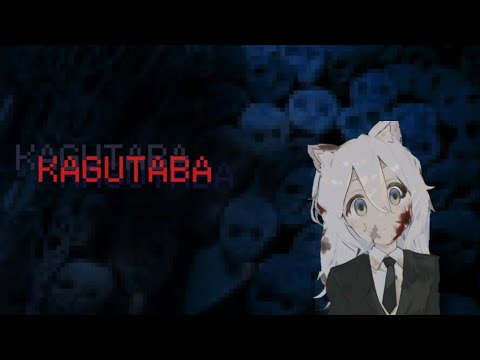 НАКОНЕЦ ТО УДАЧНО||KAGUTABA|| 4/6 концовка - YouTube