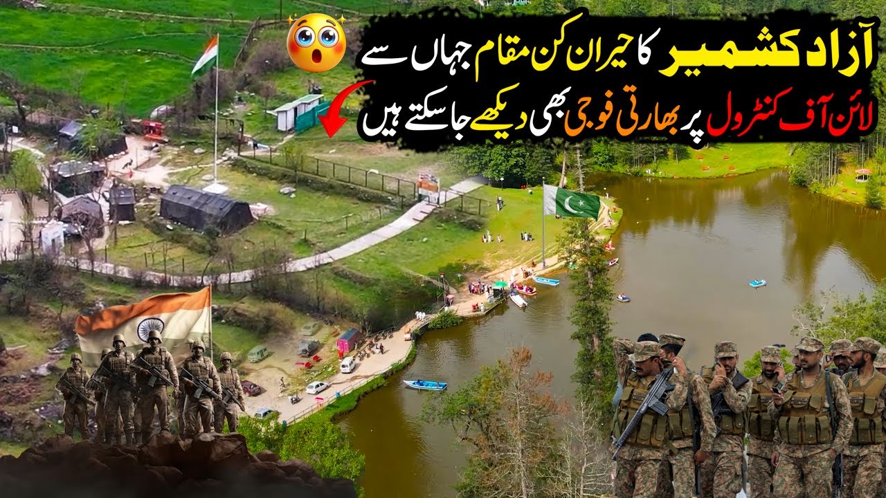 Pakistan and Indian Border Line | Exploring Last Village of Azad ...