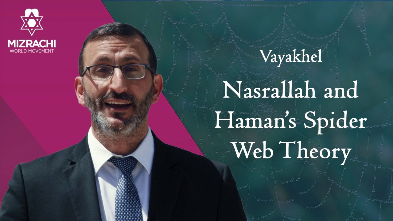 Nasrallah and Haman’s Spider Web Theory | Vayakhel 5784 - YouTube