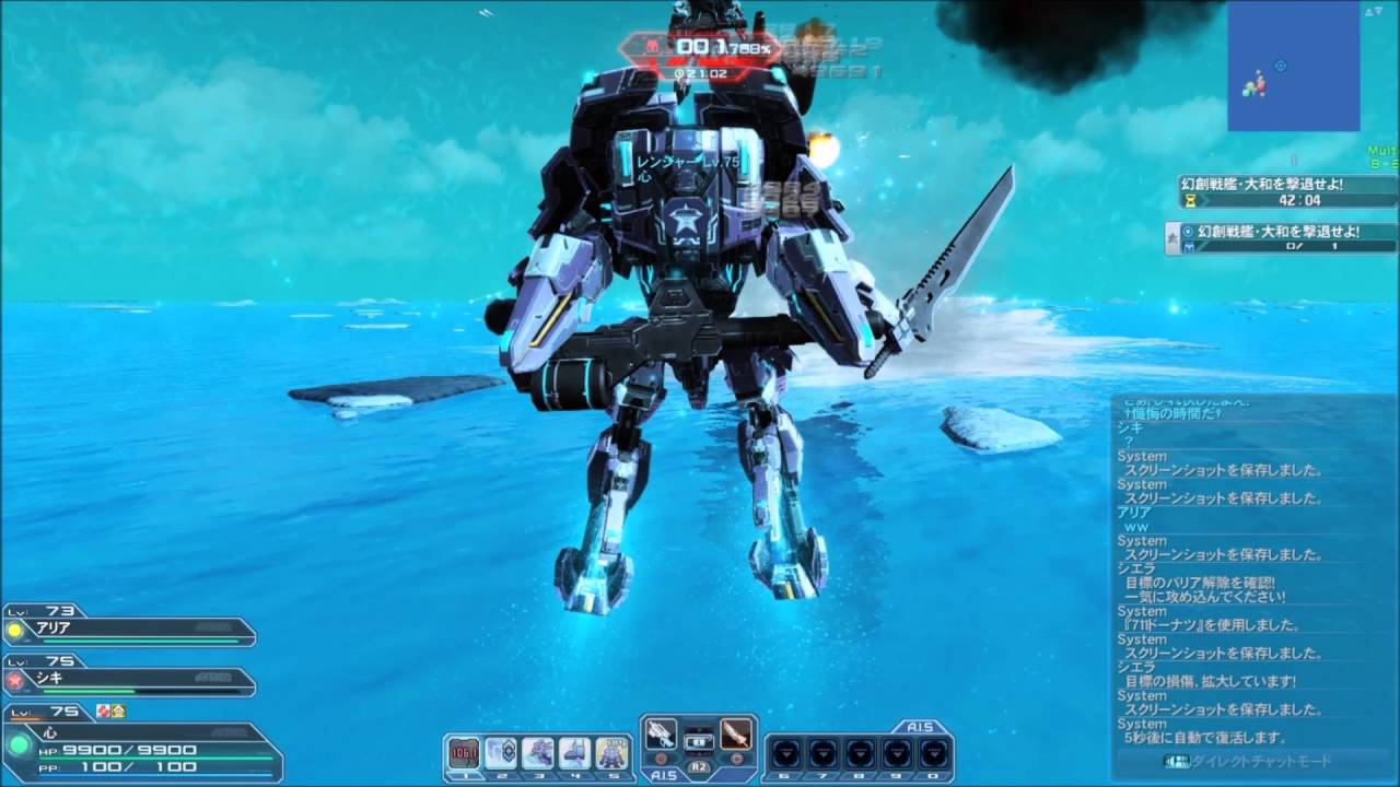[PSO2]大和AIS戦バグ - YouTube