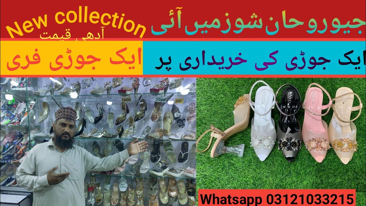 Geo Rohan shose point,ladies slippers,sendil design,fancy slippers ...