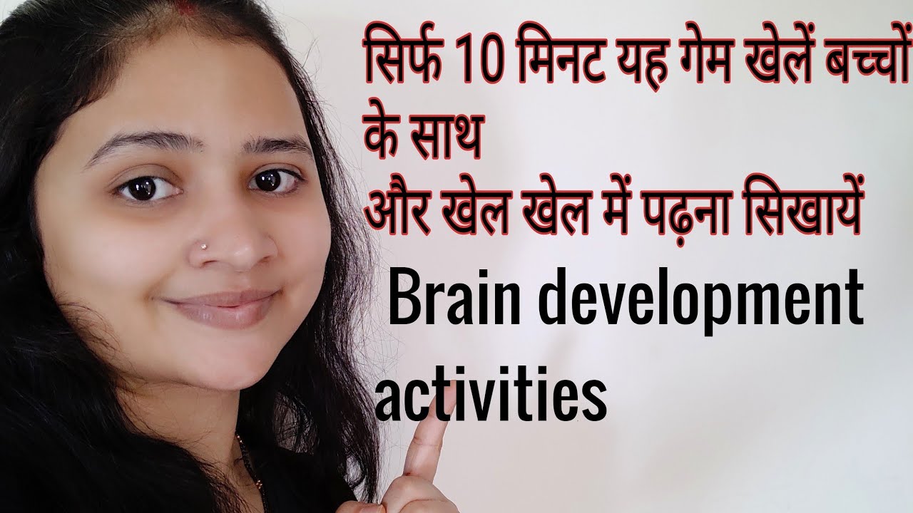 Best Brain Development Activities For Kids And Toddlers How To Teach best-brain-development-activities-for-kids-and-toddlers-how-to-teach