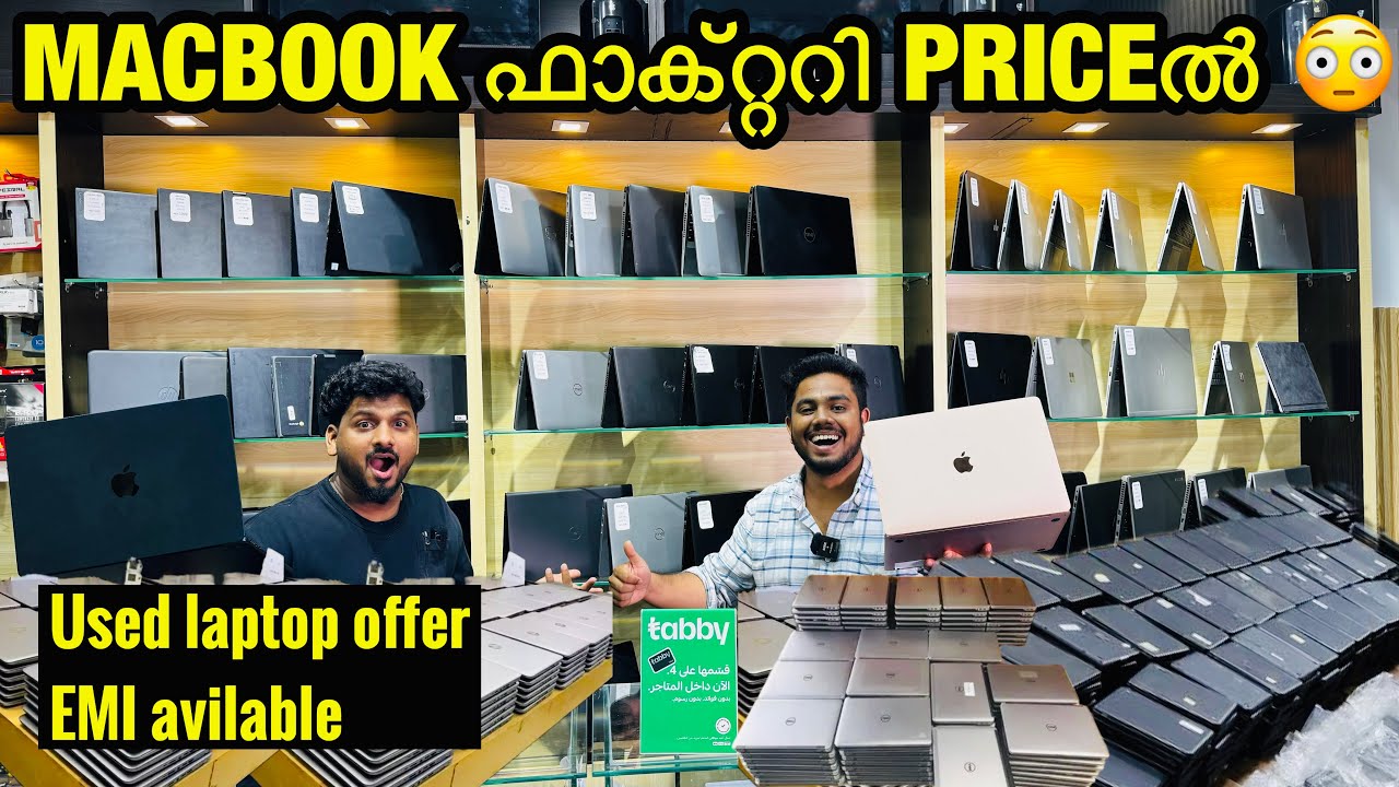 macbook-price-in-dubai-used-laptop-price-in-dubai-laptop