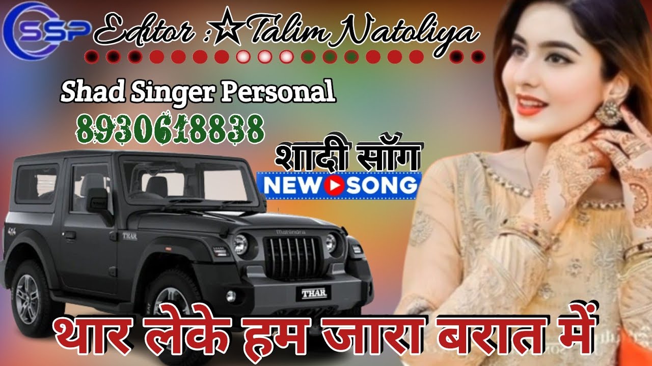 #SR 8181 4K Official Video Song /Shad Singer Personal @star_talim ...
