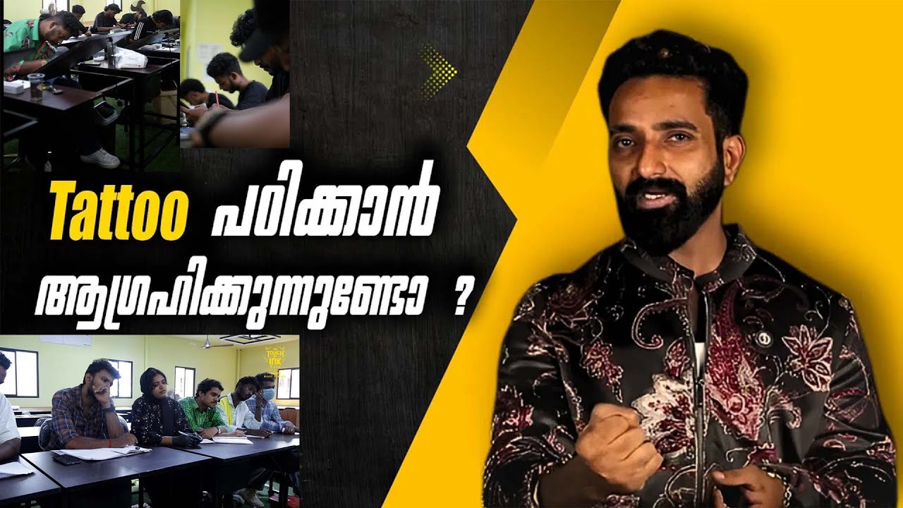Tattoo പഠിക്കാൻ ആഗ്രഹിക്കുന്നുണ്ടോ | Asi Rocky | Touch of Ink Tattoo School & Studio - YouTube
