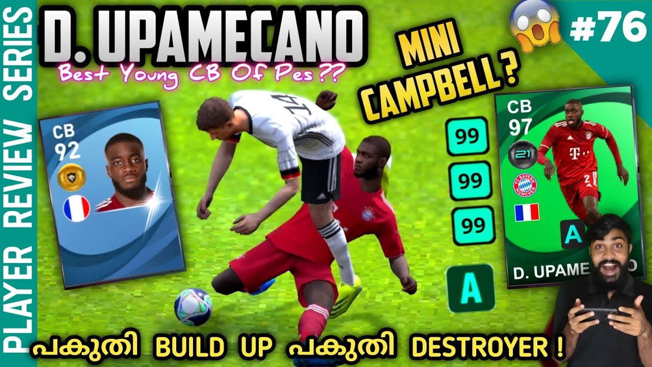 CB With 99 Physic, 99 Aggression,99 Ball Win | UPAMECANO PLAYER REVIEW ...