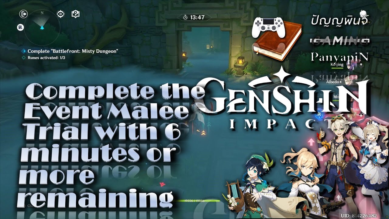 Complete the Event Malee Trial with 6 minutes or more remaining ...