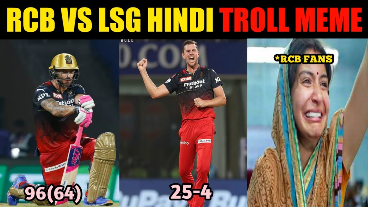 RCB VS LSG Troll Meme 2022 | RCB VS LSG Hindi Troll Meme 2022 | IPL ...