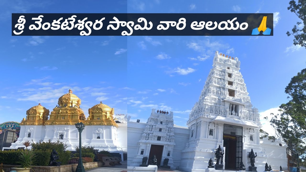 Going to helensburgh temple Australia - YouTube
