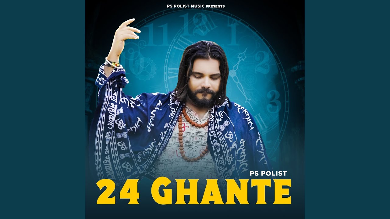 24 GHANTE - YouTube