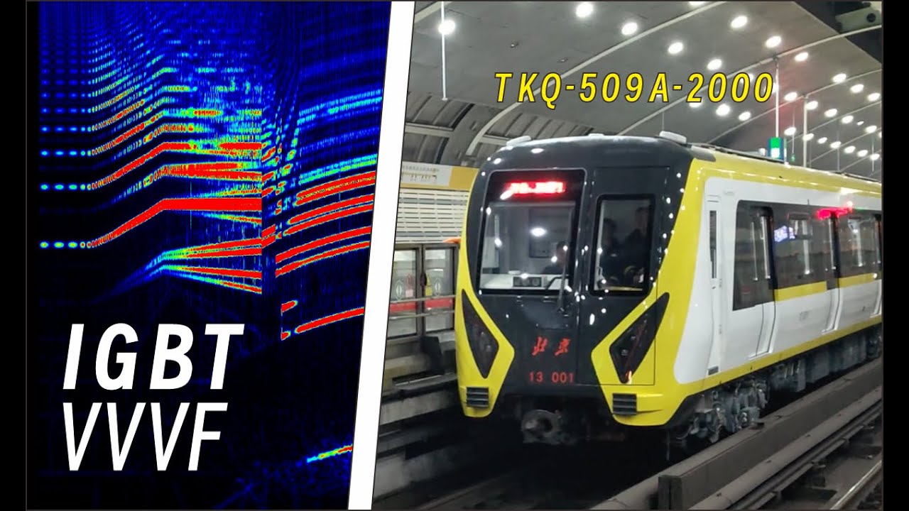 [Inductor Recording/CARS-Zongheng IGBT-VVVF] Beijing Subway Line 13 ...