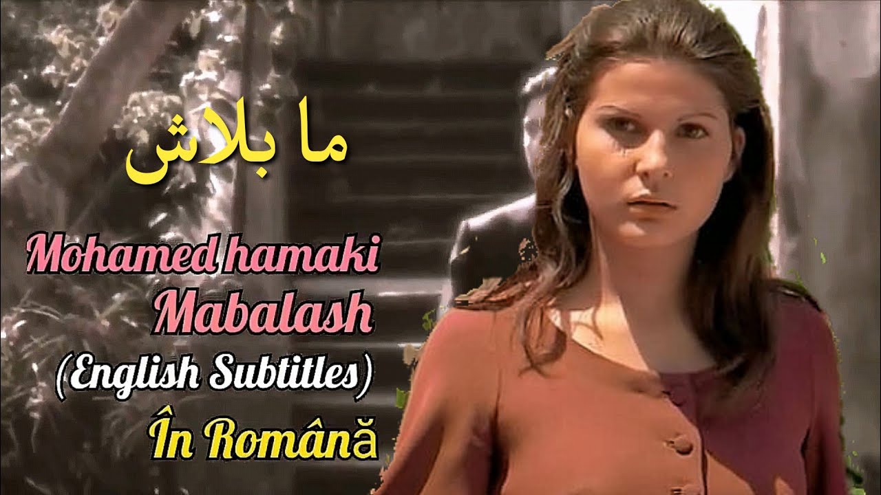 Mohamed Hamaki, Ma Balash (Tradus în Română) English Translation محمد ...