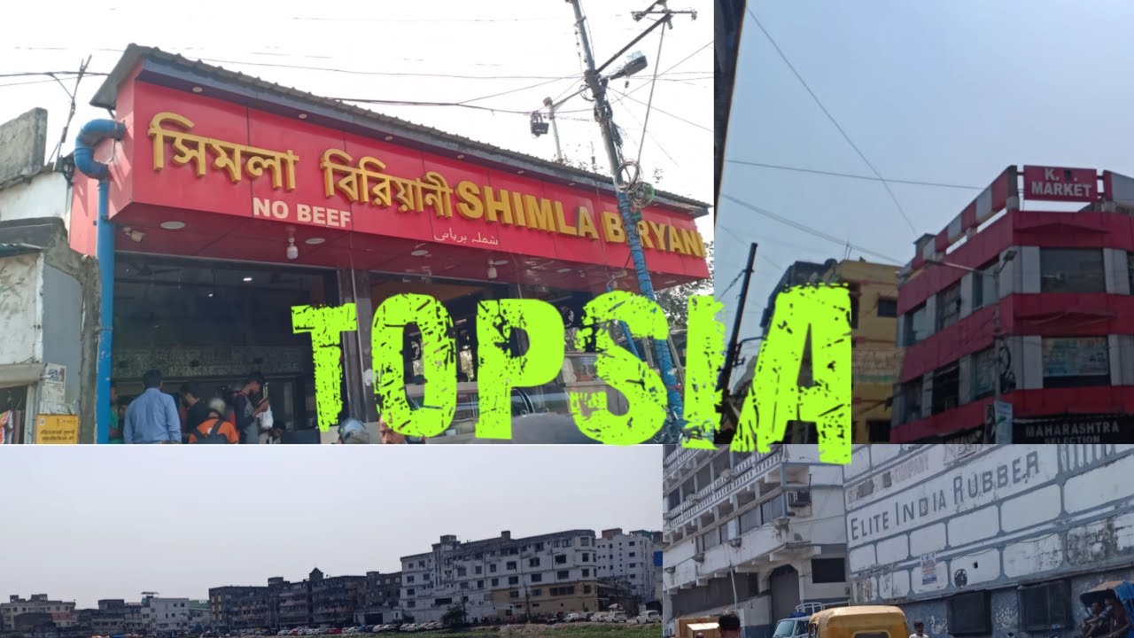 Visit in Topsia kolkata #kolkata #topsia - YouTube