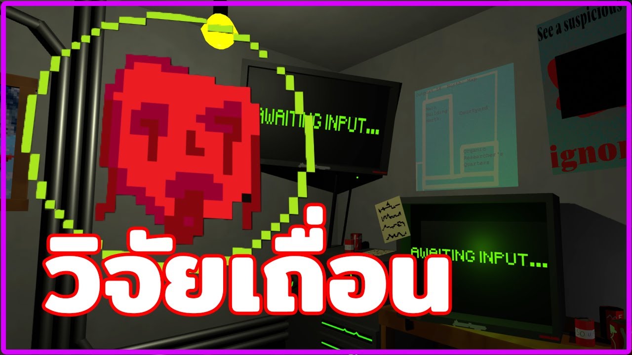 Outpost 58 นักวิจัยผู้โดดเดี่ยว(เกมส์ฆ่าเวลา) - RIP - YouTube