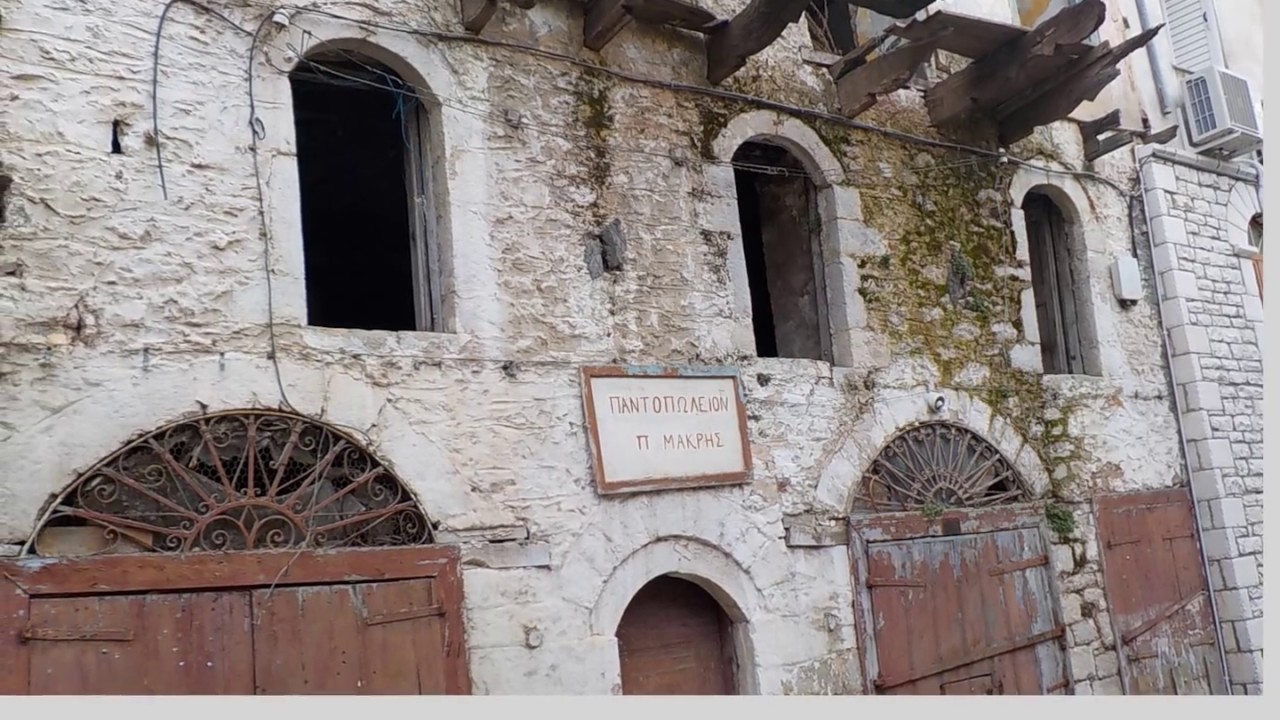 ΑΝΔΡΙΤΣΑΙΝΑ/ ΔΡ ΜΕΝΤΗΣ Κ., ΠΑΝΕΠΙΣΤΗΜΙΑ INALCO ΚΑΙ ΣΟΡΒΟΝΝΗΣ/ ΛΑΟΓΡΑΦΙΑ ...