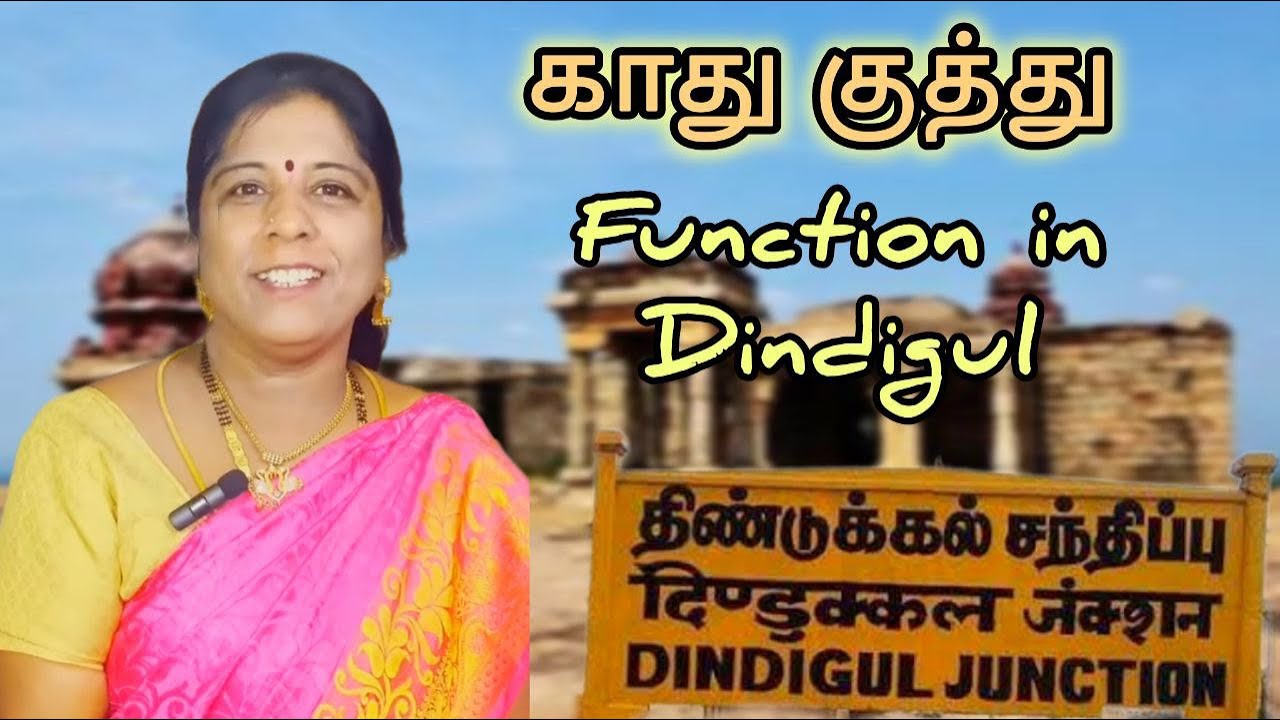 Kathu kuthu function/ காது குத்து function/ Dindigul / Village Vlog ️ ️ ...