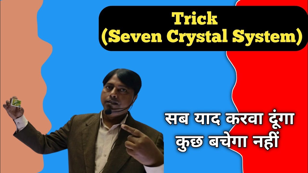 seven crystal system tricks||cubic crystal system||Chemistry By PC Sir ...