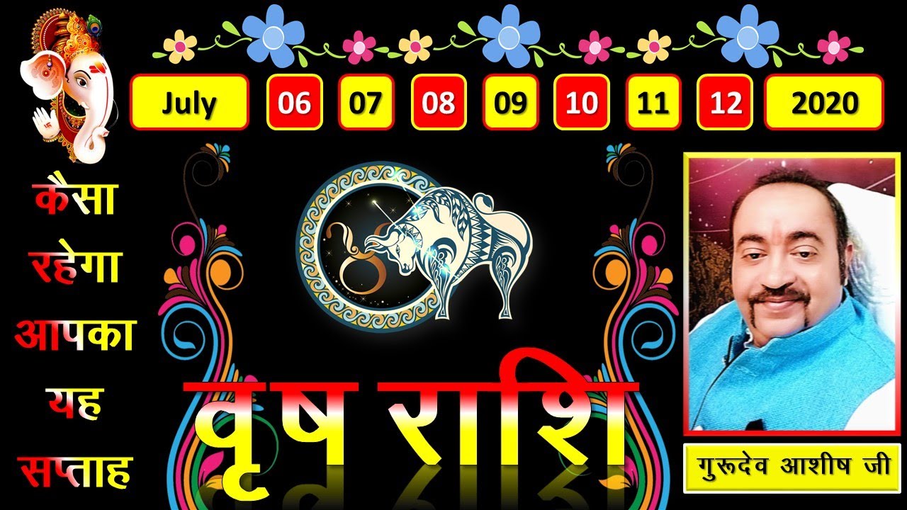 Vrish Rashi || Taurus || 06 July 2020 - 12 July 2020 || Rashifal - YouTube