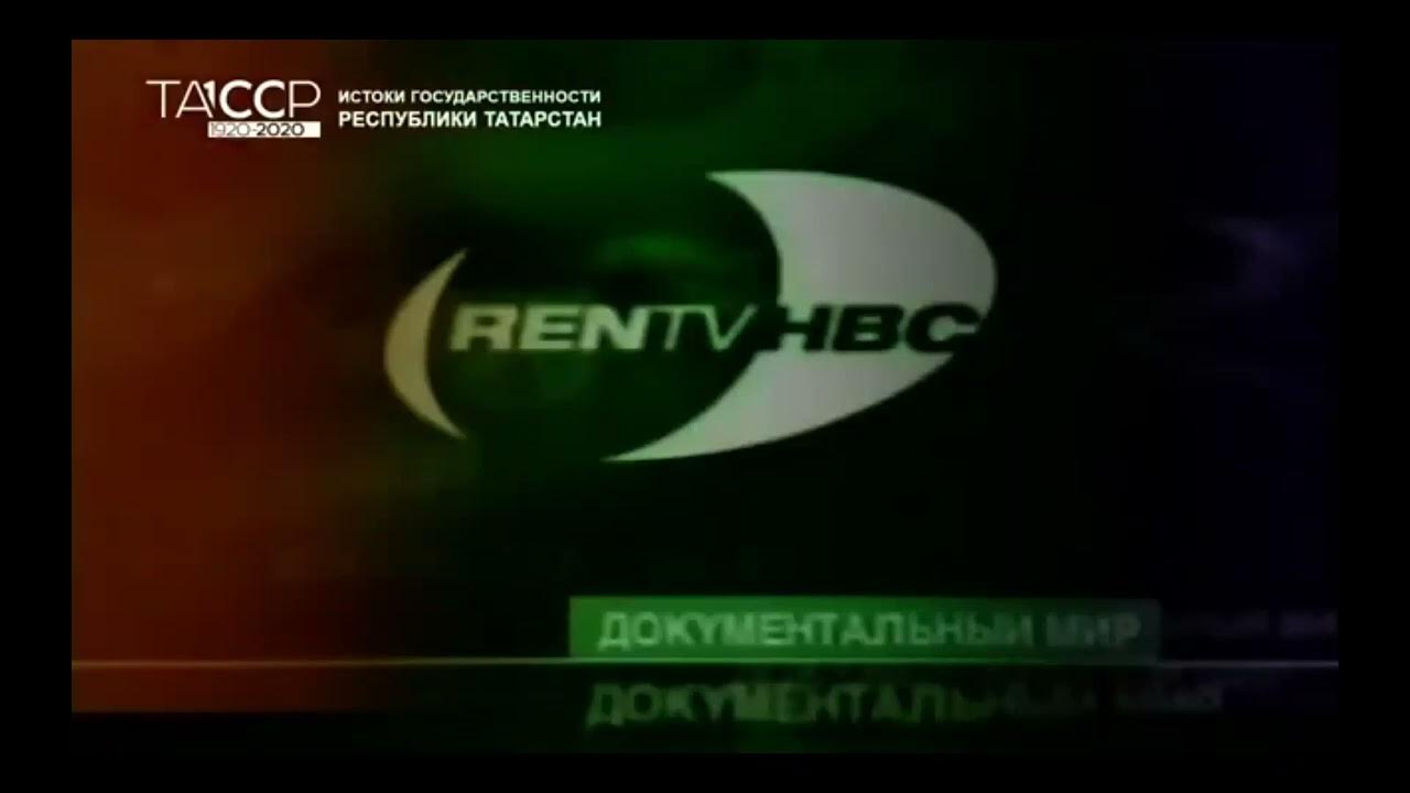 Кадр заставка Документальный мир (REN-TV HBC [REN-TV], 1997-1999) - YouTube