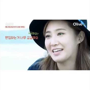 Yuri (SNSD) funny - YouTube