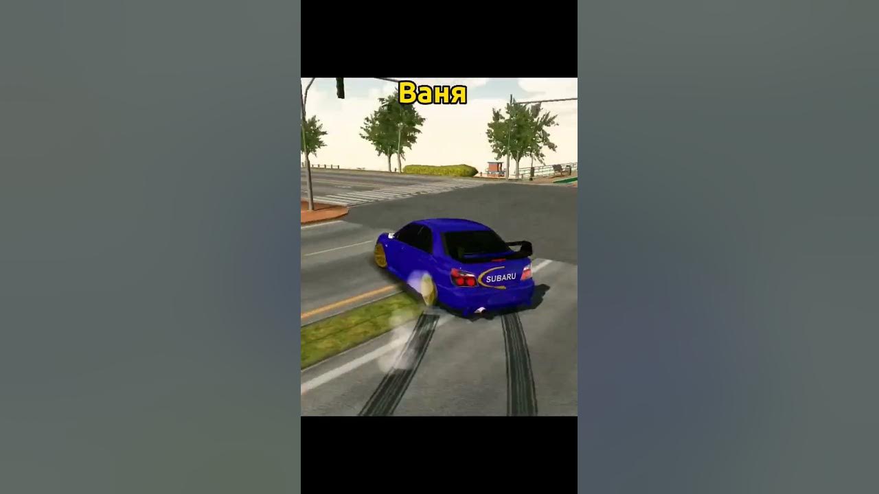 Как ты ездишь на машине Car Parking Multiplayer Shorts Youtube