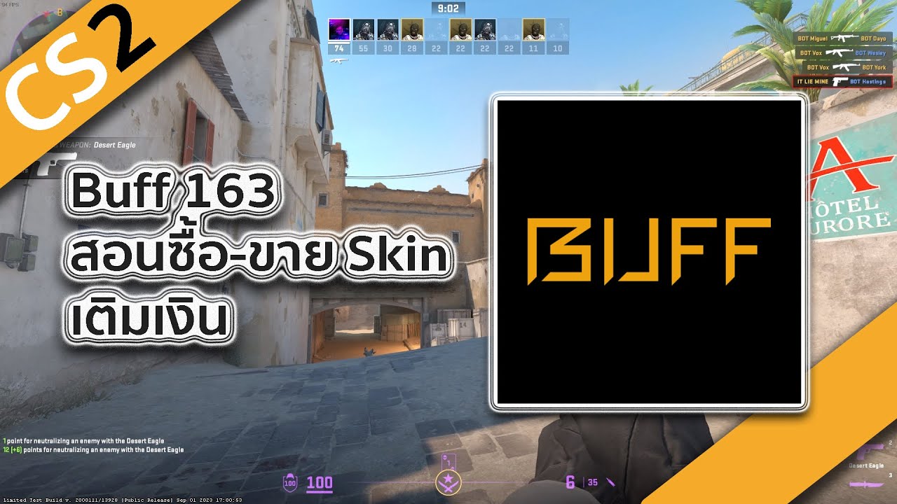 Counter-Strike 2 | CS2 สอนการซื้อ-ขาย Skin เติมเงินผ่านเว็บ Buff 163 ...