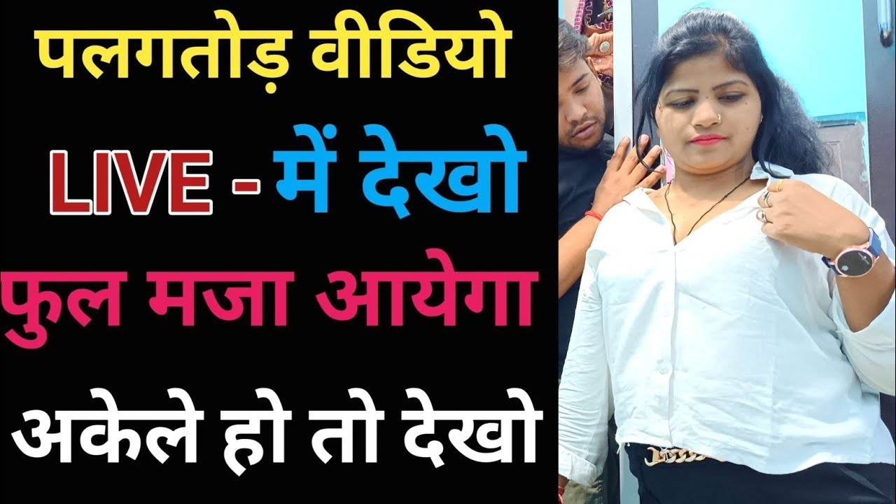 Jaldi Karo Koi Aa Jayega - YouTube