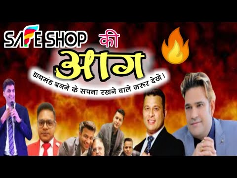 vijay pal sir || ajay pandit safe shop || motivational speech || safe ...