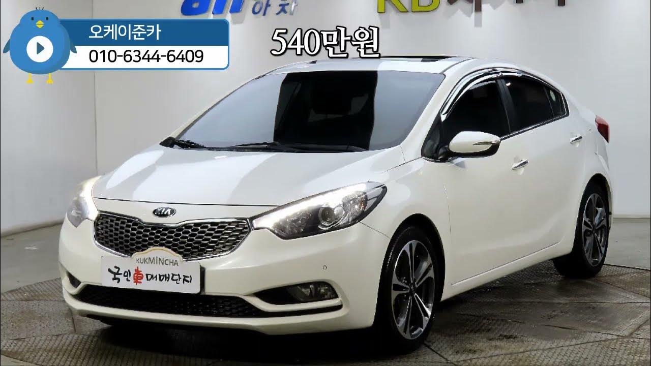 기아 K3 1.6 GDI 프레스티지/13년식/11만km/540만원 - YouTube