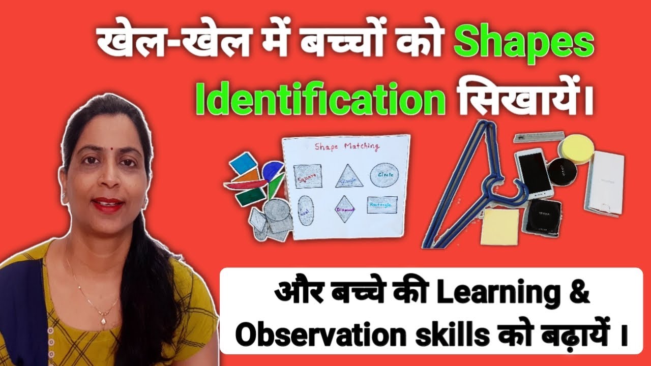 Shape Identification for kids | Shape Identification for kindergarten ...